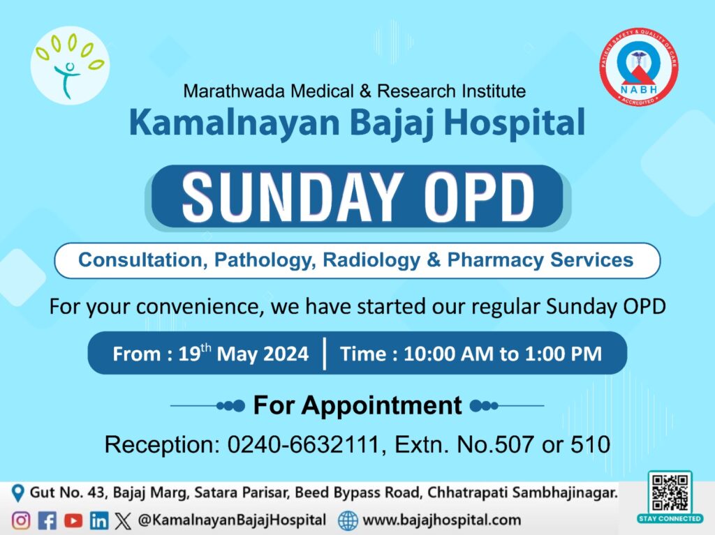 🌟 Exciting News! Sunday OPD Now Open Regularly! – Kamalnayan Bajaj Hospital